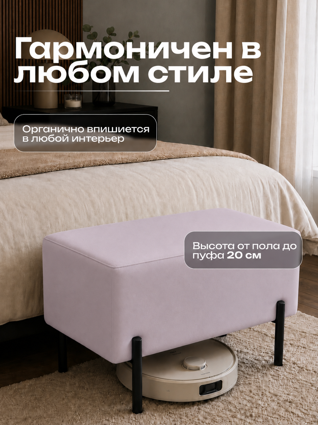 Пуфик в прихожую мягкий, цвет серо-розовый велюр, 58 х 38 х 46 см. прямоугольный