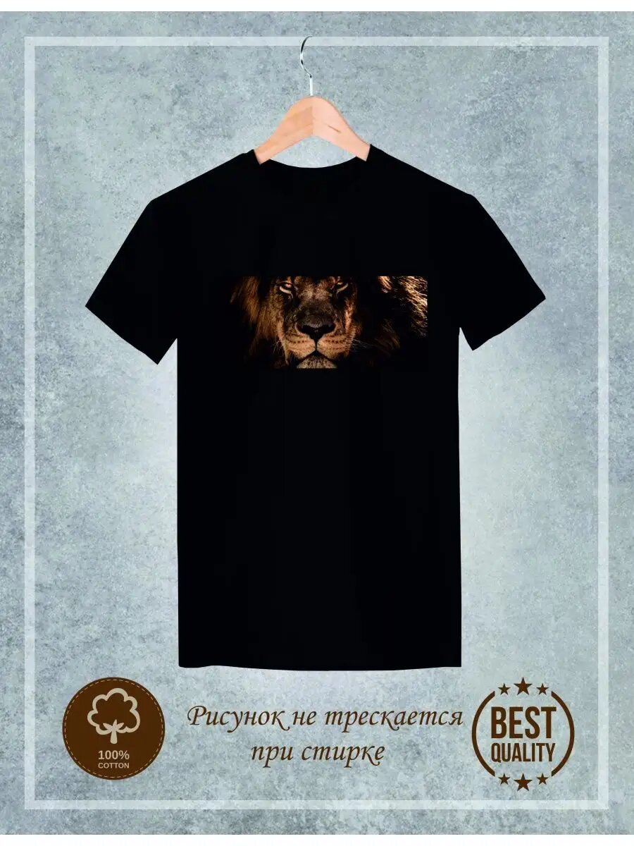 Футболка