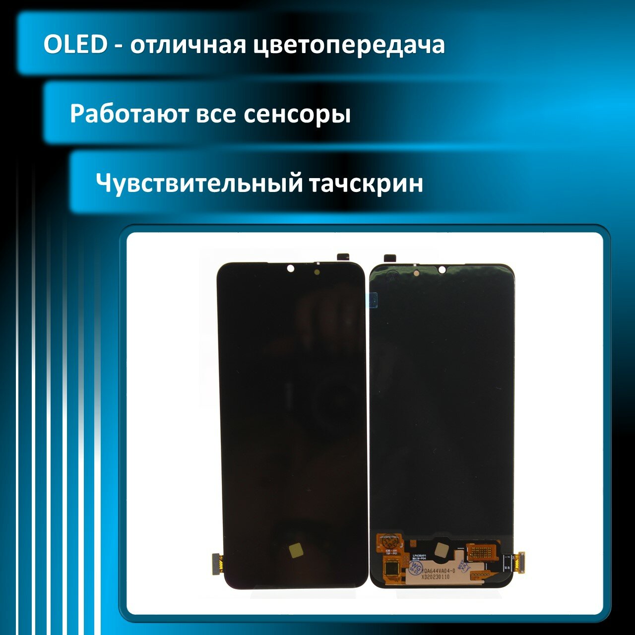 Дисплей для OPPO A91/Reno 3 OLED