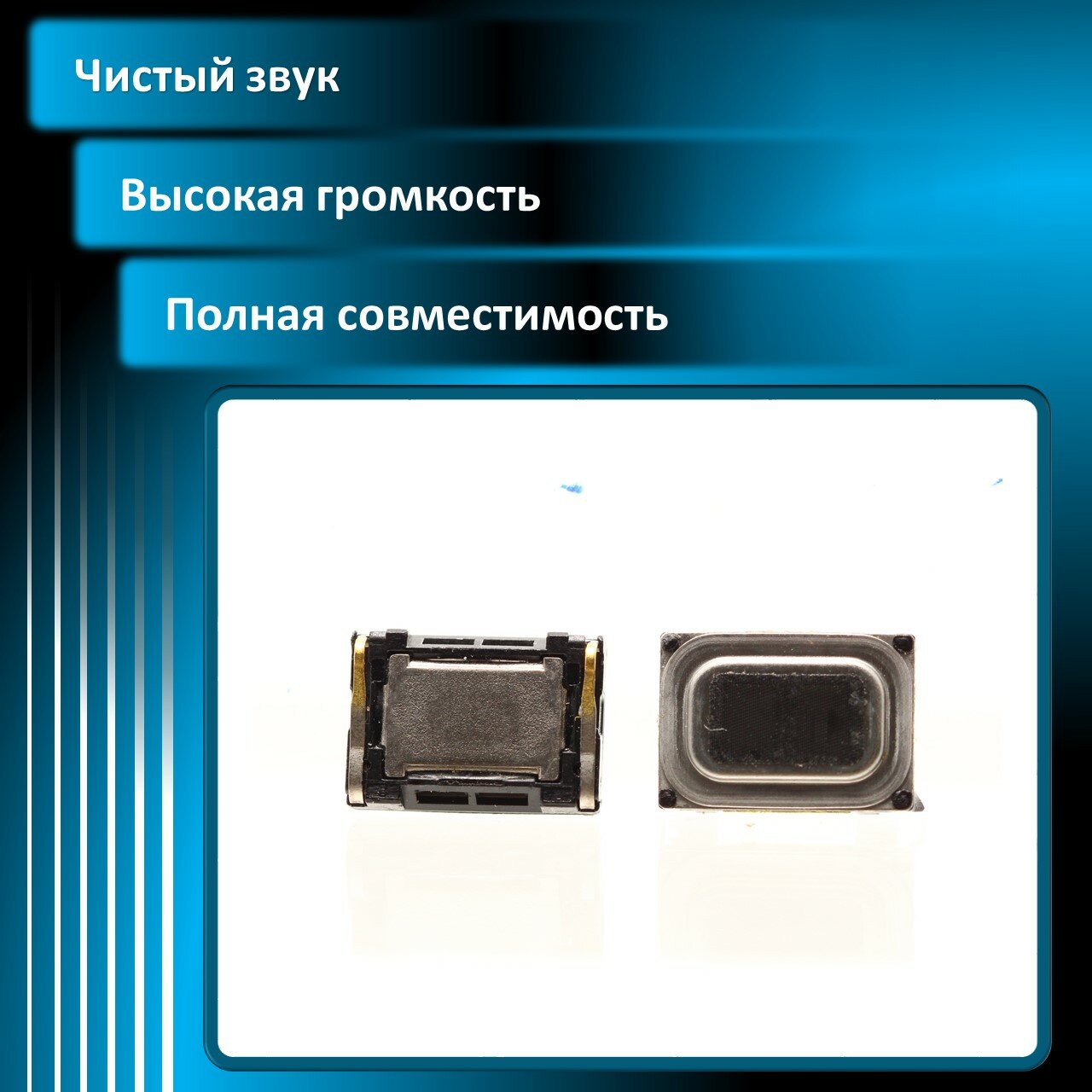 Динамик для Realme Narzo 50 4G/6/6 Pro/9/9 Pro/C31/C35/GT ME
