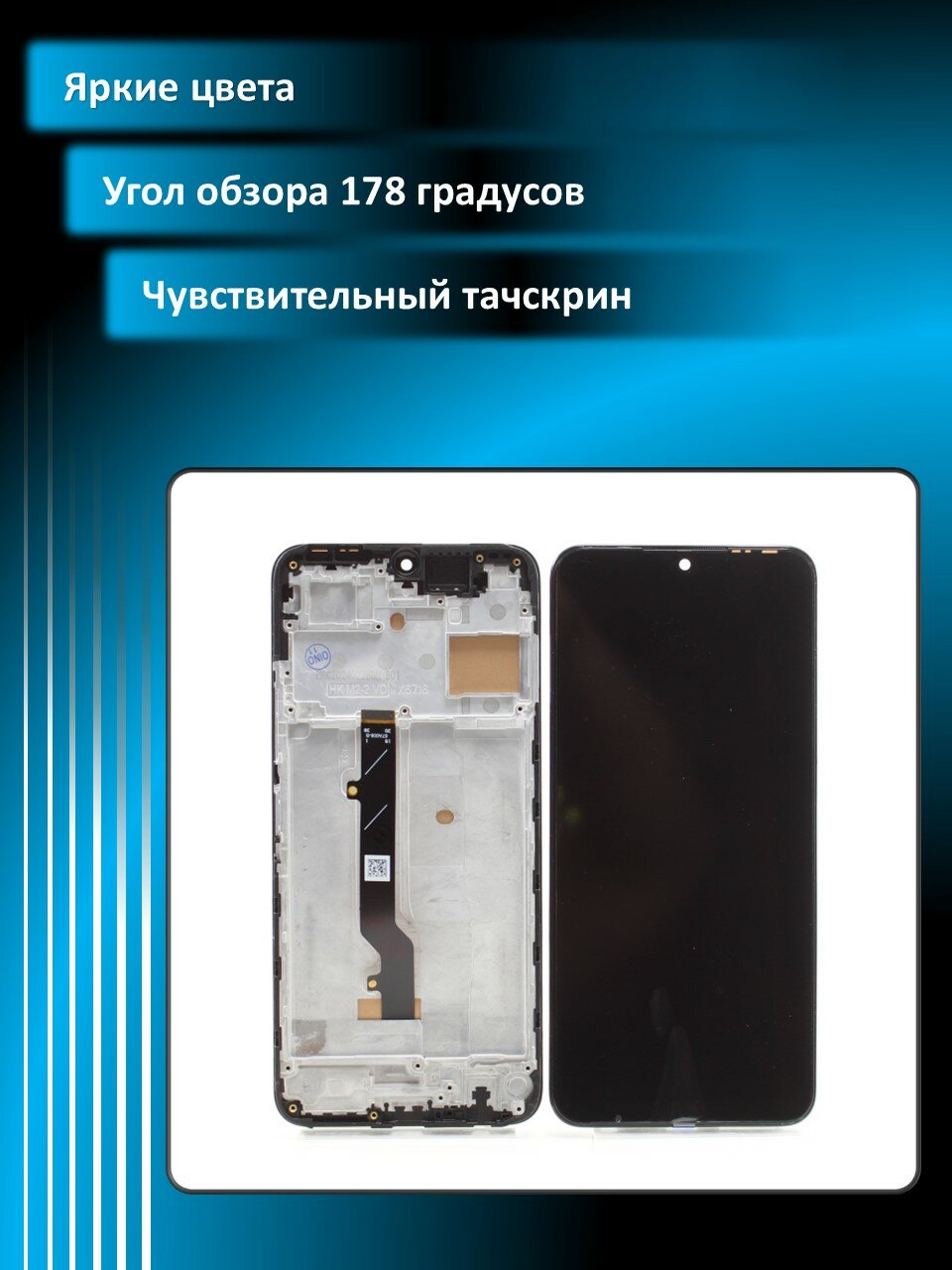 Дисплей для Infinix Note 30i (X6716) в рамке Черный In-Cell