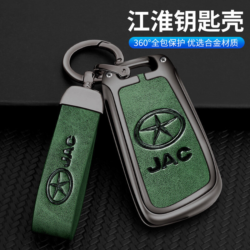 Складной ключевой брелок 3-кнопочный для автомобилей Jianghuai IEV6E, RuiFeng M4, BinYue M3 - серебристо-черный с