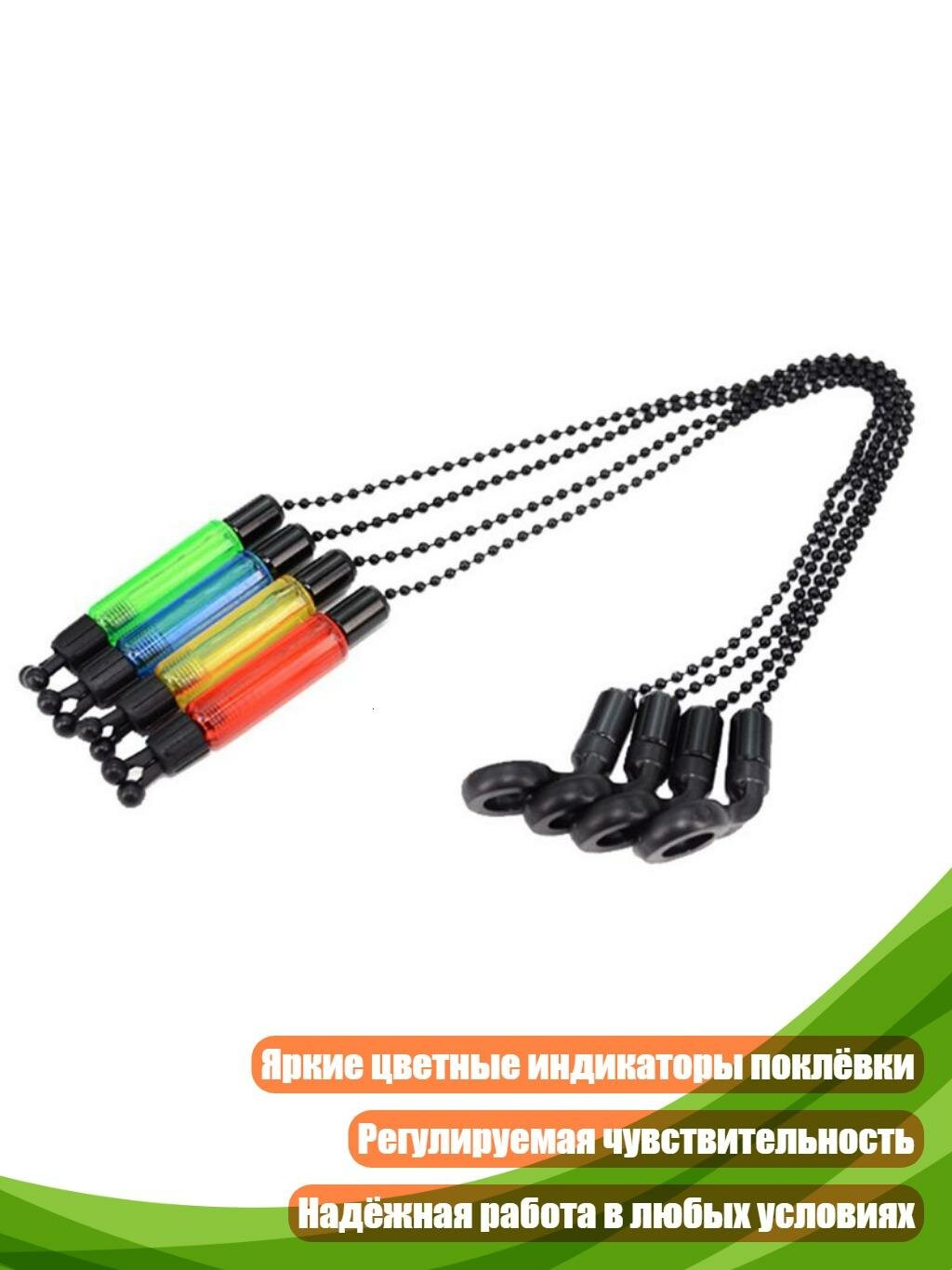 Светодиодный индукционный сигнализатор поклевки, Черный