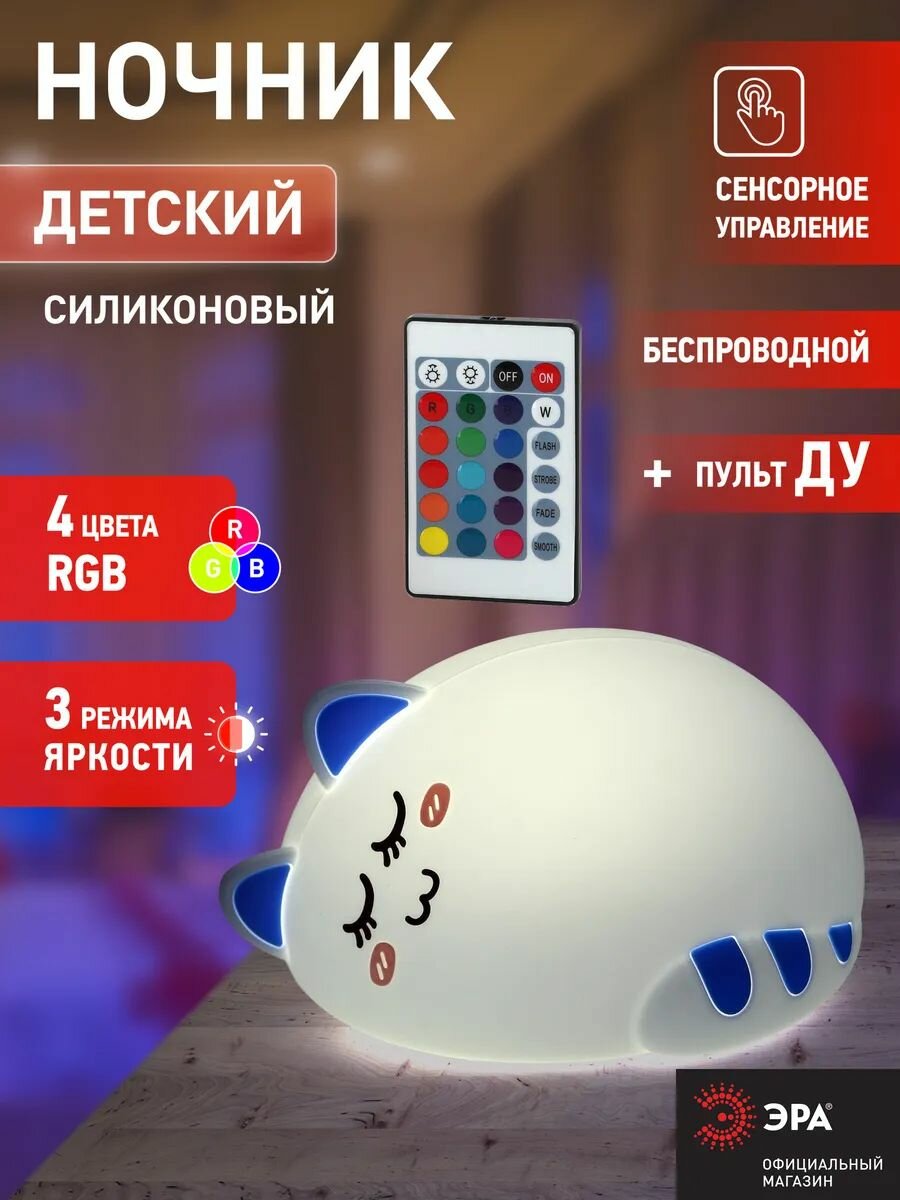Настольный светильник