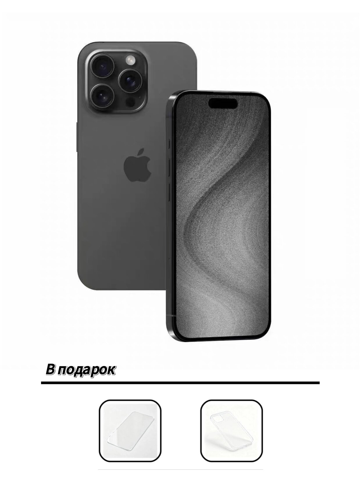 Смартфон Оригинал Apple iPhone 15 Pro max 256ГБ Black, OLED, без RuStore, Dual nano SIM, батарея долго держит заряд