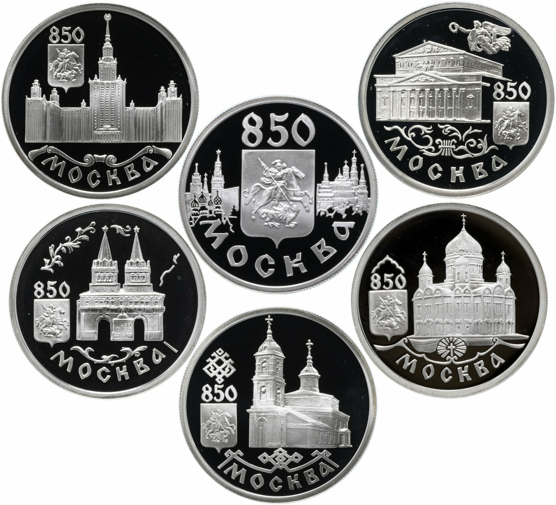 Набор из 6 монет 1 Рубль Proof 1997 в честь 850-летия г Москвы, Серебро 925