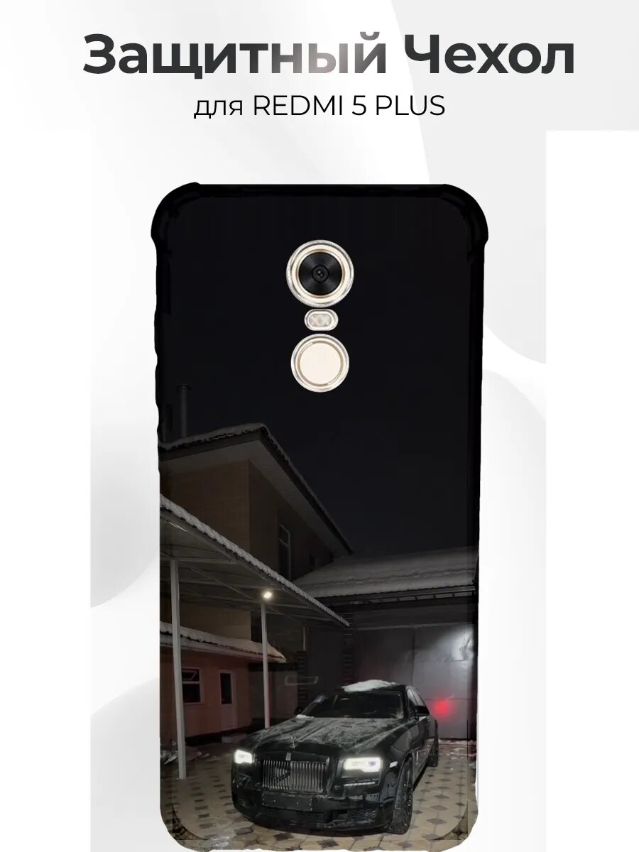 Чехол с принтом Redmi 5 Plus Rolls-Royce Ghost зимой