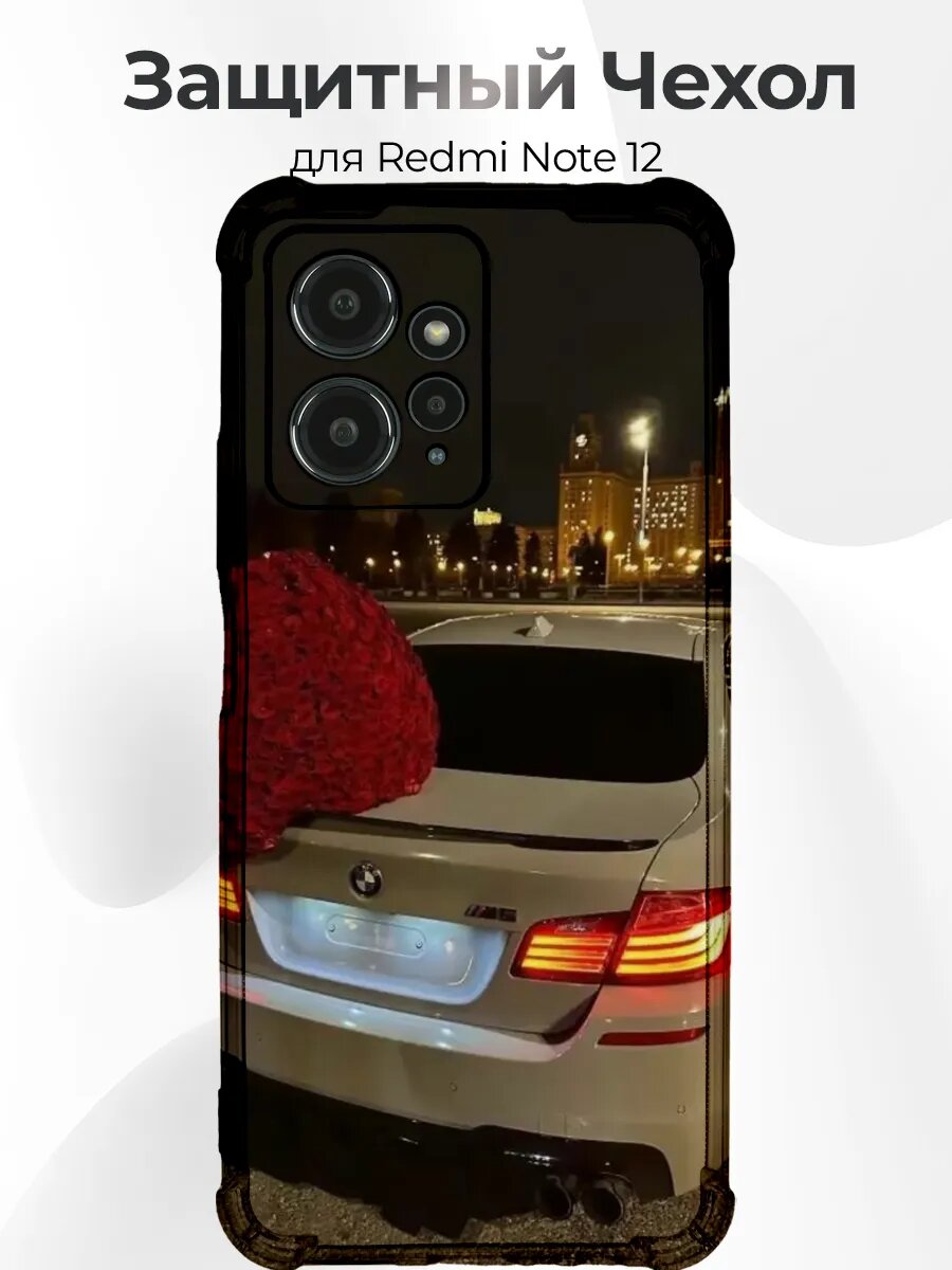 Redmi Note 12 4G BMW M5 F10 с красными розами