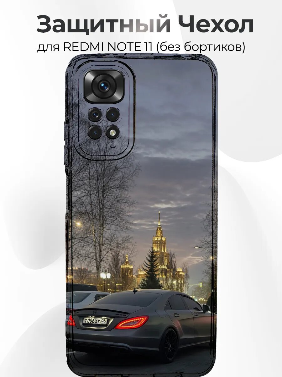 Чехол Redmi Note 11 матовый CLS 63 банан