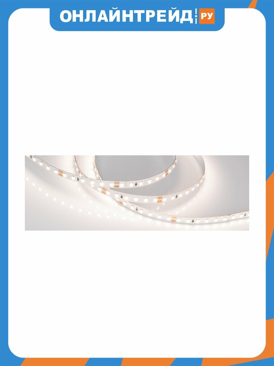 Светодиодная лента Arlight RT-A120-8mm 24V Day4000 CRI98 14.4 W/m, IP20, 2835, 5m Открытый (Упаковка 5 метров)