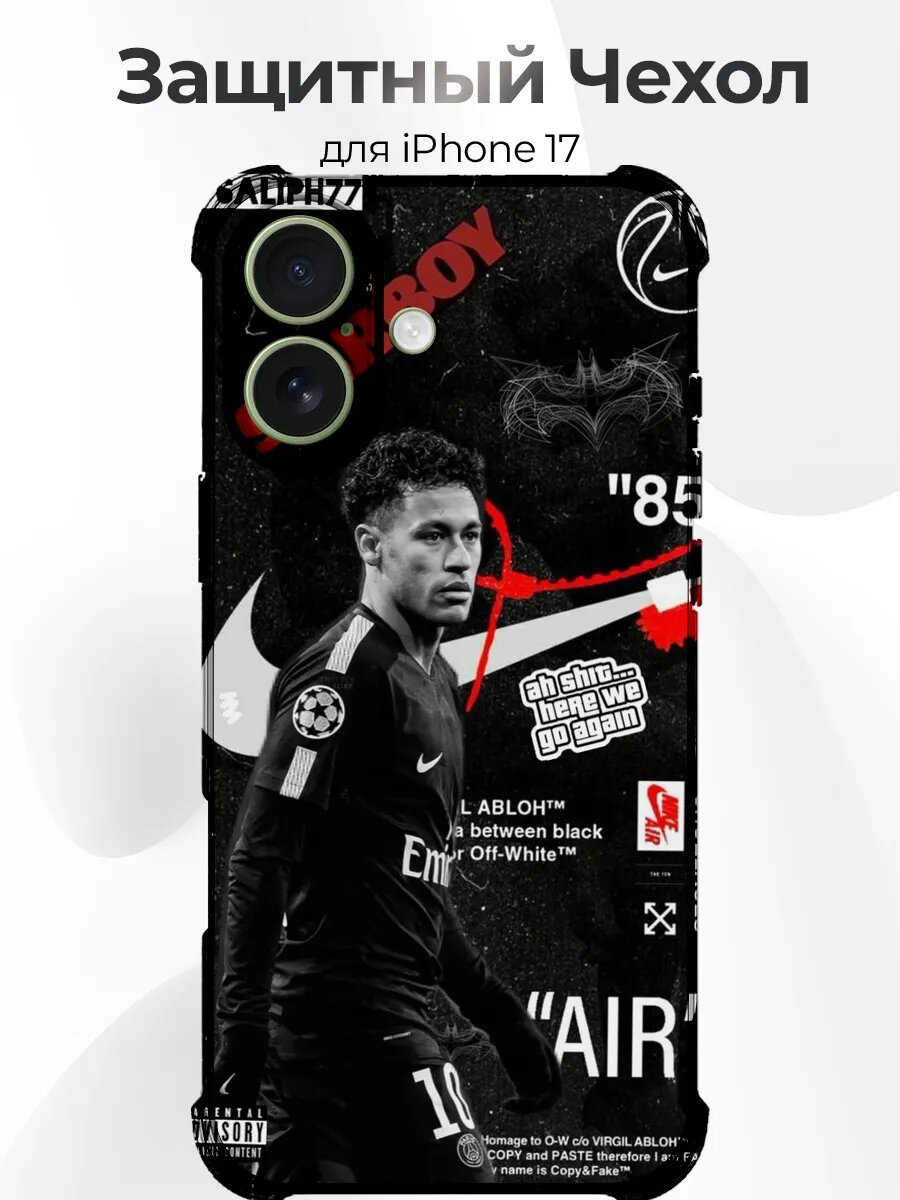 Чехол iPhone 17 Neymar стрит гранж арт