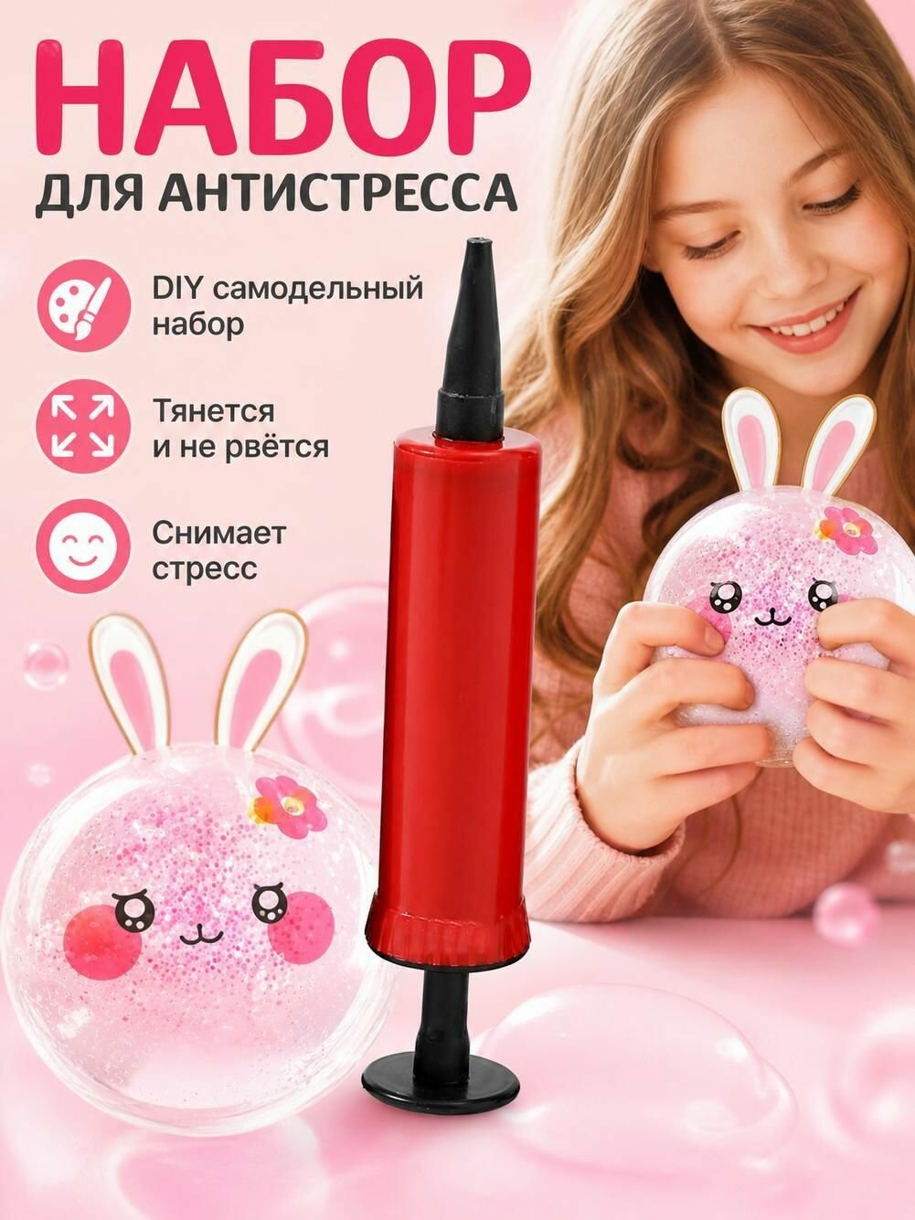 Нано скотч набор для творчества, с аксессуарами, прозрачный / надувающаяся клейкая лента