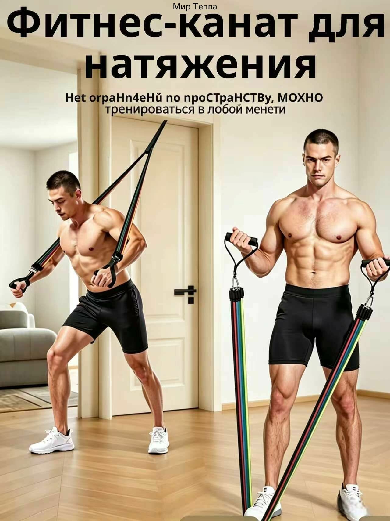 Мастер-эспандеры, тросы для тренировки грудных мышц, домашнее устройство для проработки спины, набор 13 предметов, сопротивление 210 фунтов.