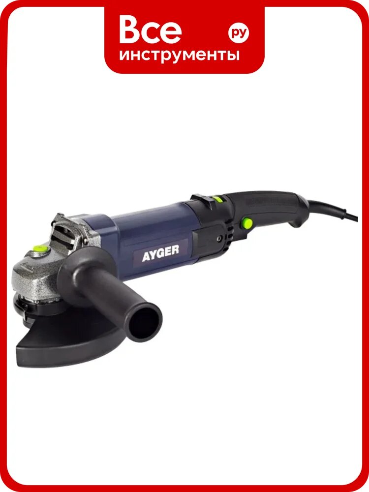 Углошлифовальная машина AYGER 1 шт AG150/1500E