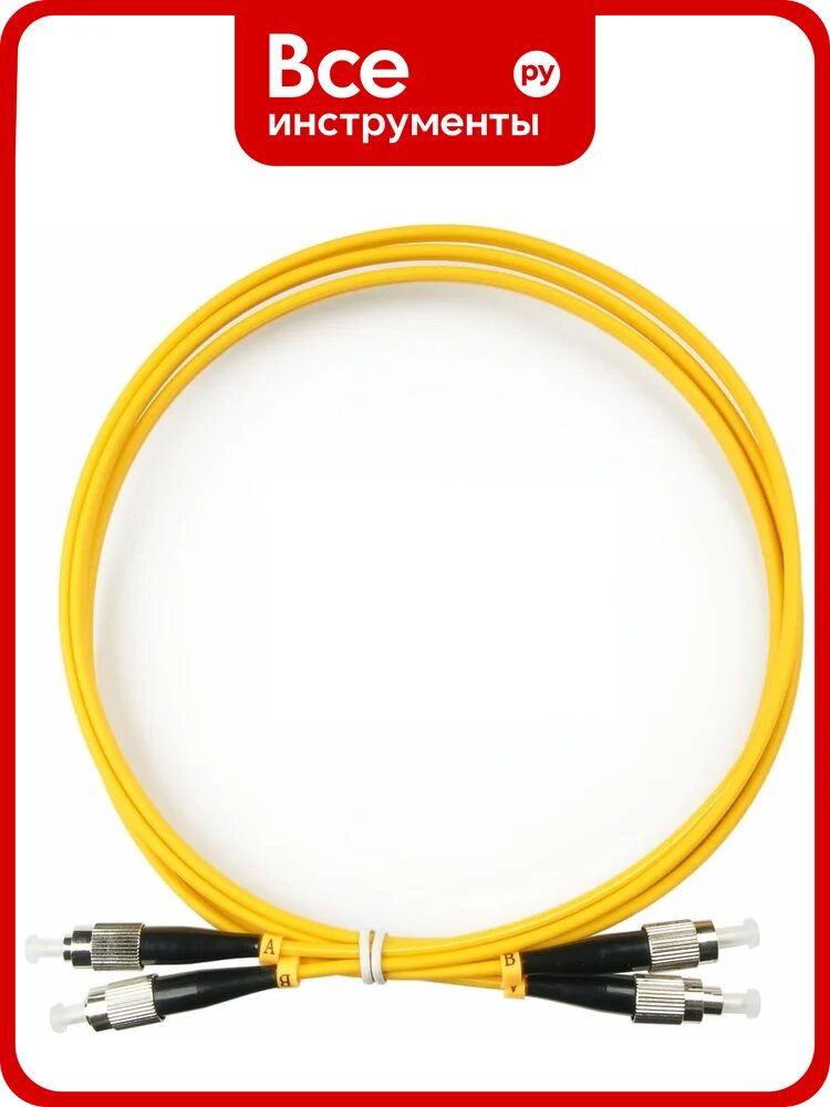 Оптический патч-корд TopLAN дуплексный, FC/UPC-FC/UPC, 657A1, 10 м, DPC-TOP-657A1-FC/U-FC/U-10