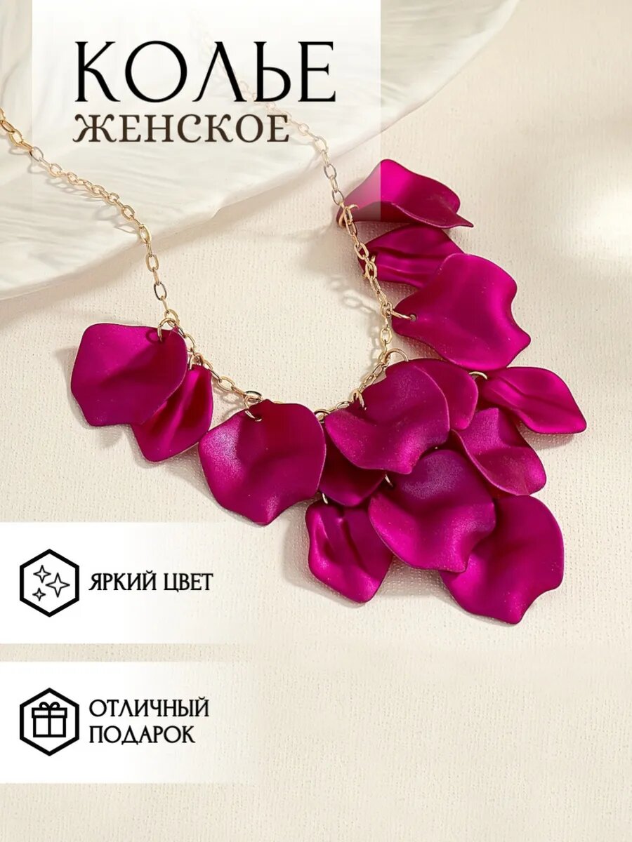 Колье, пластик