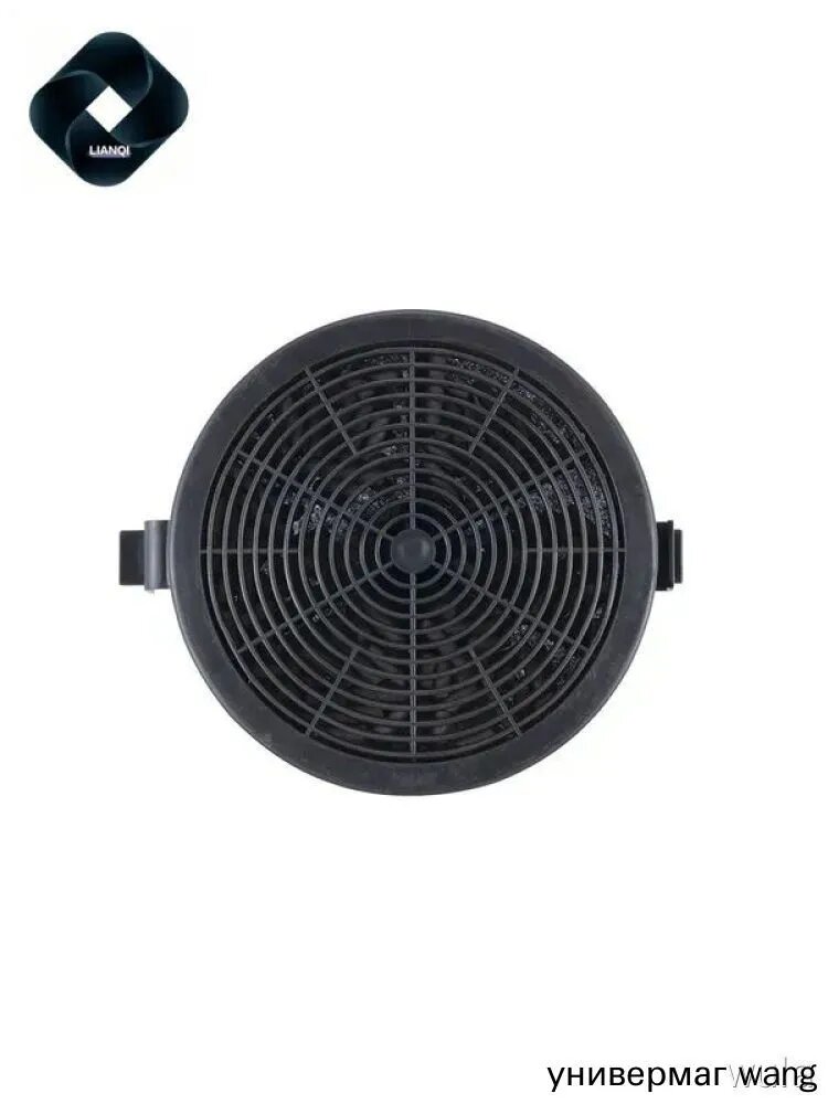 Угольный фильтр CFMT17 для вытяжек Comfee CHI601B/CHI601X, CHT602B, 2 шт эффективная очистка воздуха
