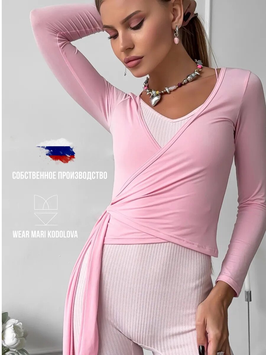Лонгслив спортивный