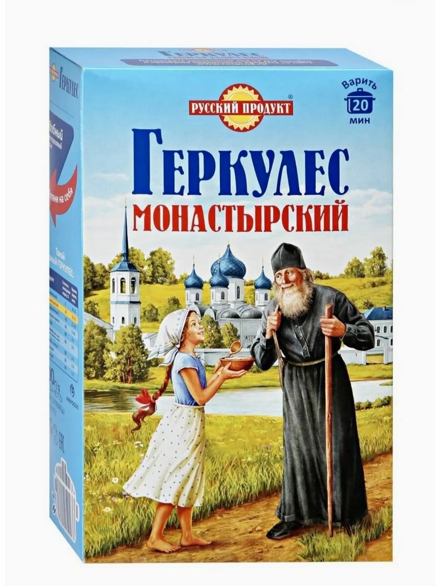 Геркулес 1 пачка 500 грамм Монастырский, Русский Продукт Геркулес, для каши завтрак хлопья и крупы