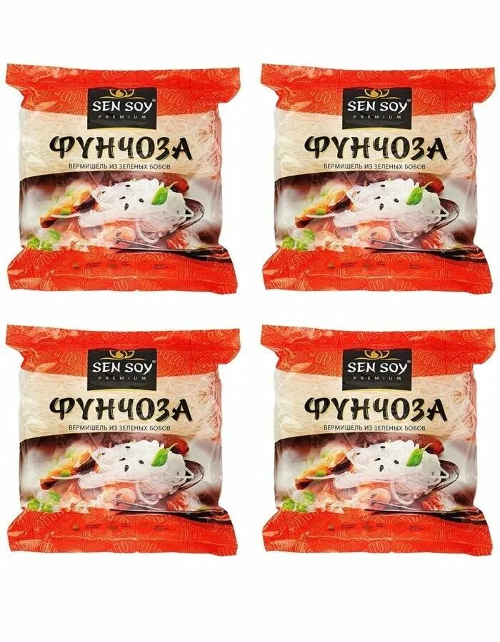 Вермишель 4 пачки по 100 грамм лапша Sen Soy Premium фунчоза