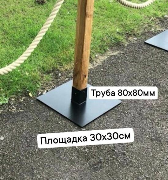Основание для столба труба 80х80мм