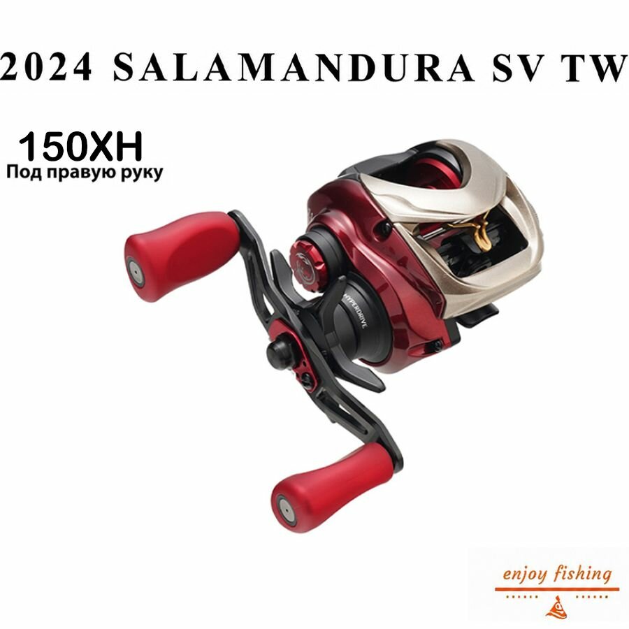 DAIWA 2024 SALAMANDURA SV TW 150XH Под правую руку Кастинговое Катушка