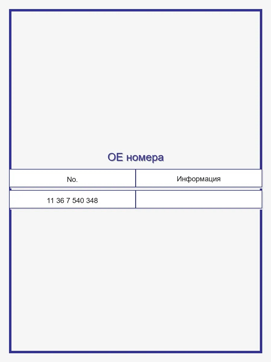 Муфта распредвала — фото 1