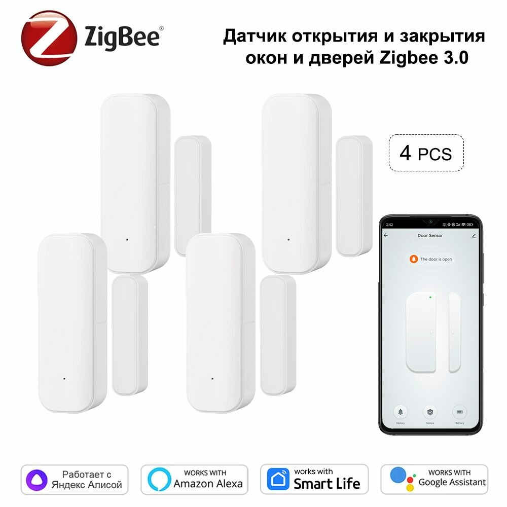 Датчик открытия и закрытия окон и дверей Zigbee 3.0, работает с Алисой