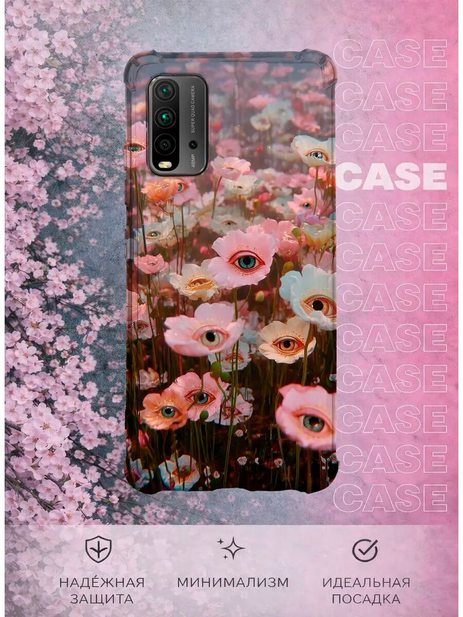 Чехол на Xiaomi Redmi 9T с принтом Dreamcore