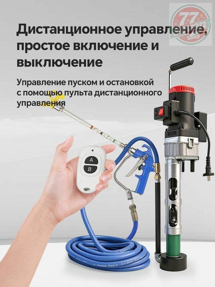 Штукатурная станция F150, безвоздушный распылитель 1800 Вт, подача 20 л/мин, высота 5 м, для цемента и штукатурки, профессиональный ремонт