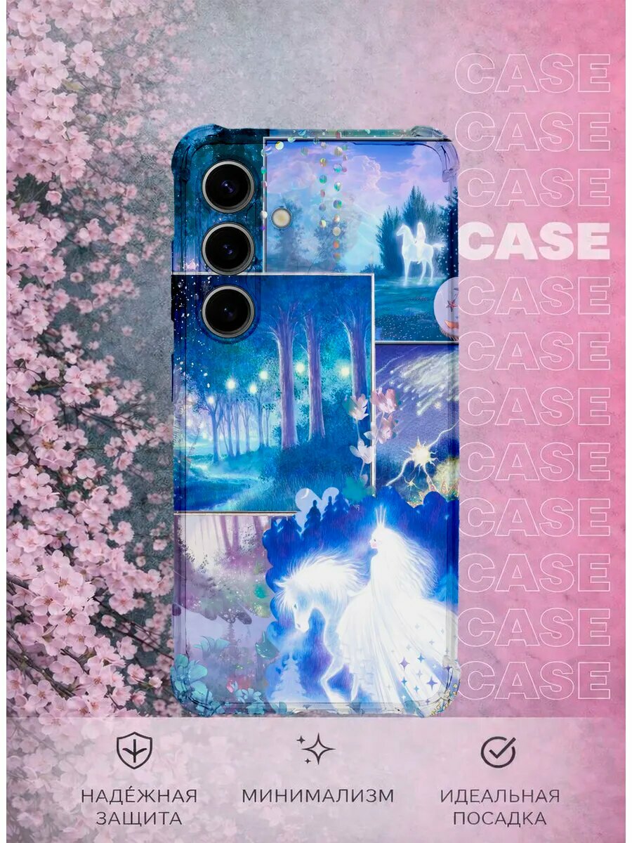 Чехол на Samsung S24 с принтом Dreamcore