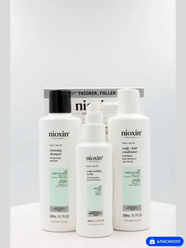 NIOXIN Scalp Relief Набор Система для чувствительной кожи головы (200+200+100)