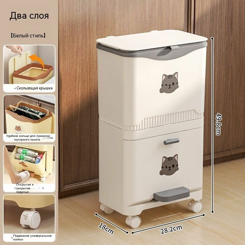 Мобильная кухонная полка для мусора на колёсах, многоярусная, раздельный сбор, большая ёмкость