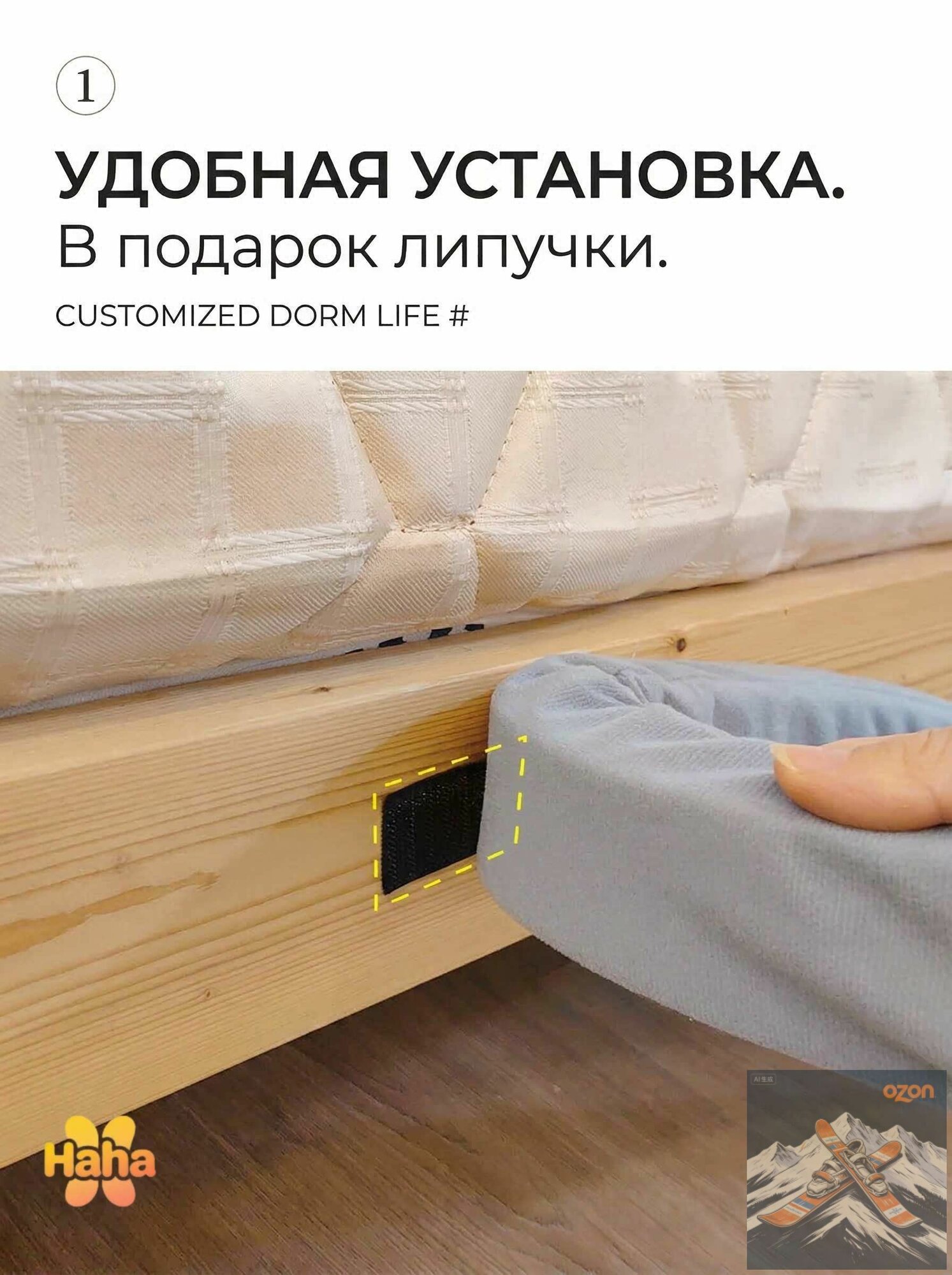 Уплотнитель для цоколя ,200см цокольный уплотнитель длина 2 метра — фото 1