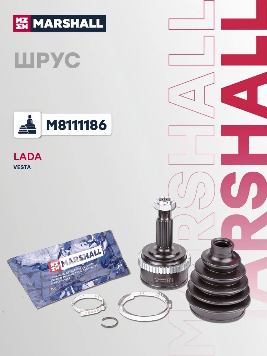 ШРУС внешний с ABS для а/м lada VESTA 15-, XRAY 15-