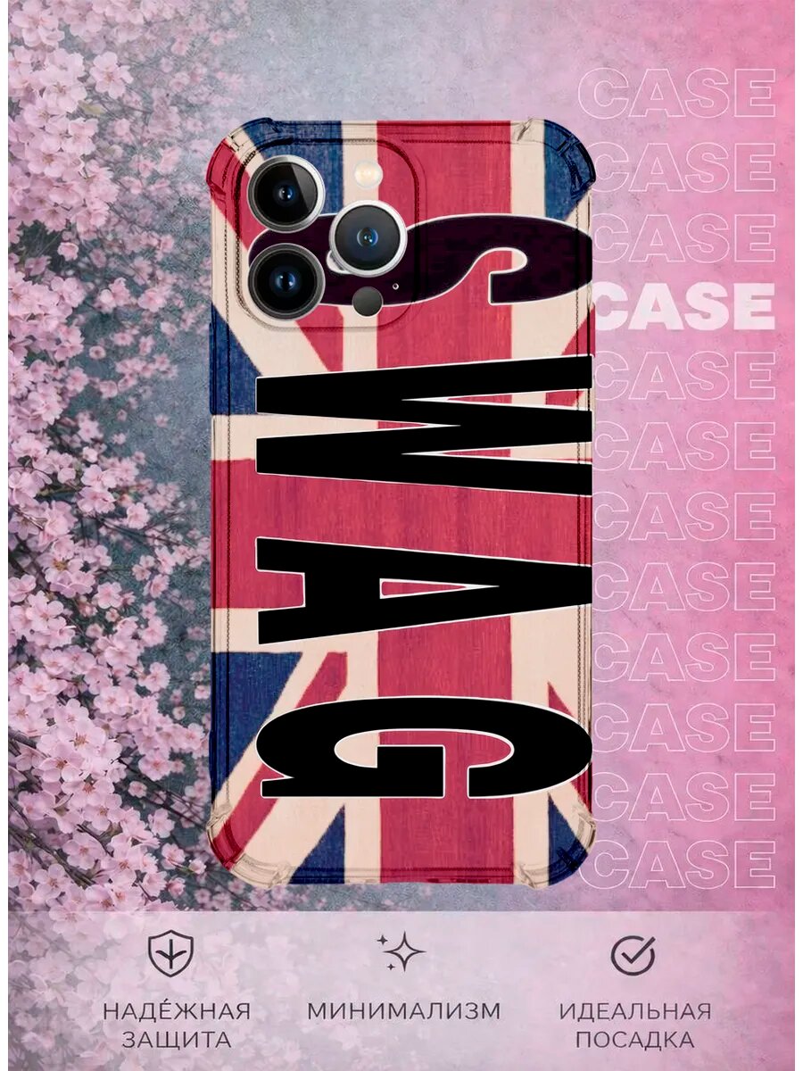 Чехол на iPhone 13 Pro с принтом SWAG винтаж