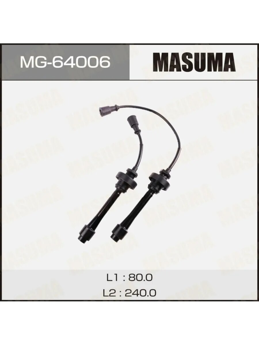 Провода в/в для а/м MITSUBISHI Lancer 96-07, Carisma 96-