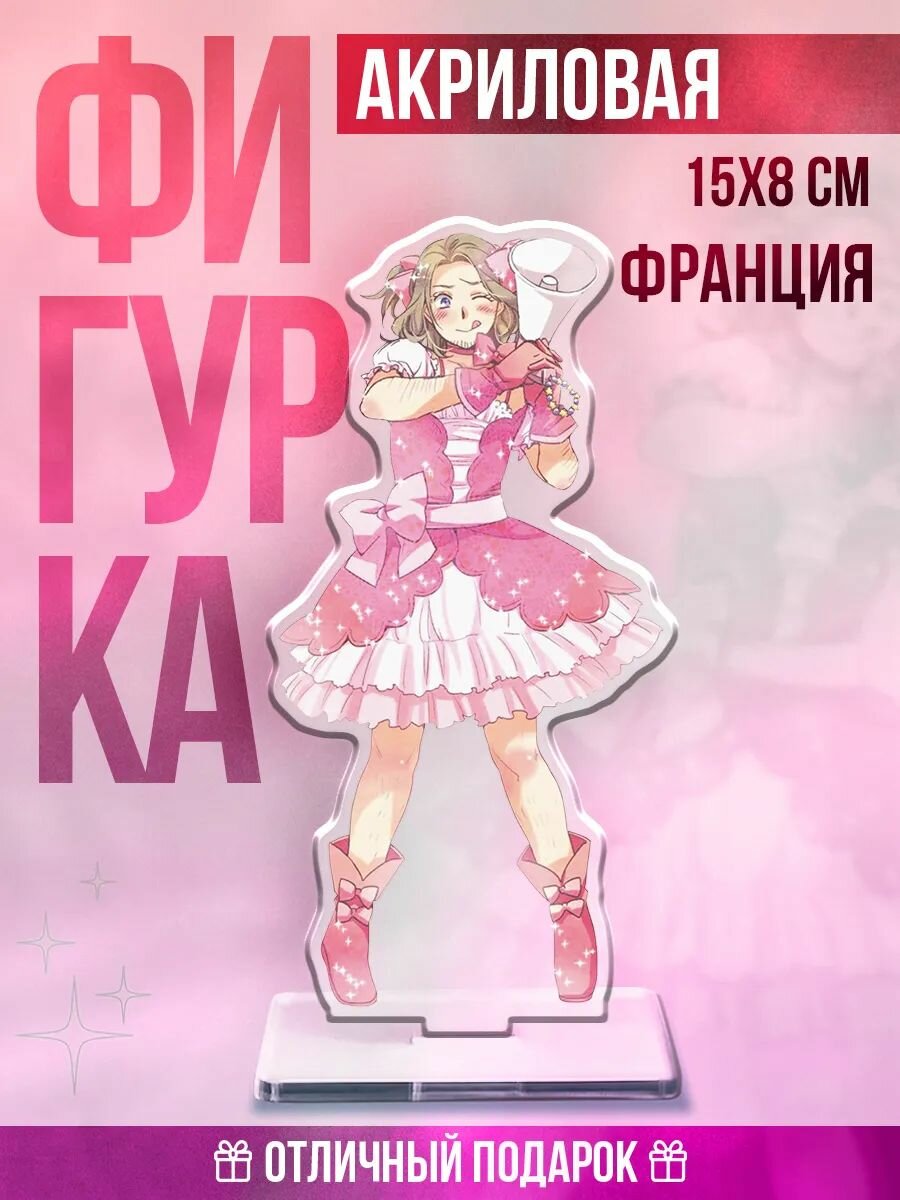 Акриловая фигурка на стол Хеталия и страны Оси Франция
