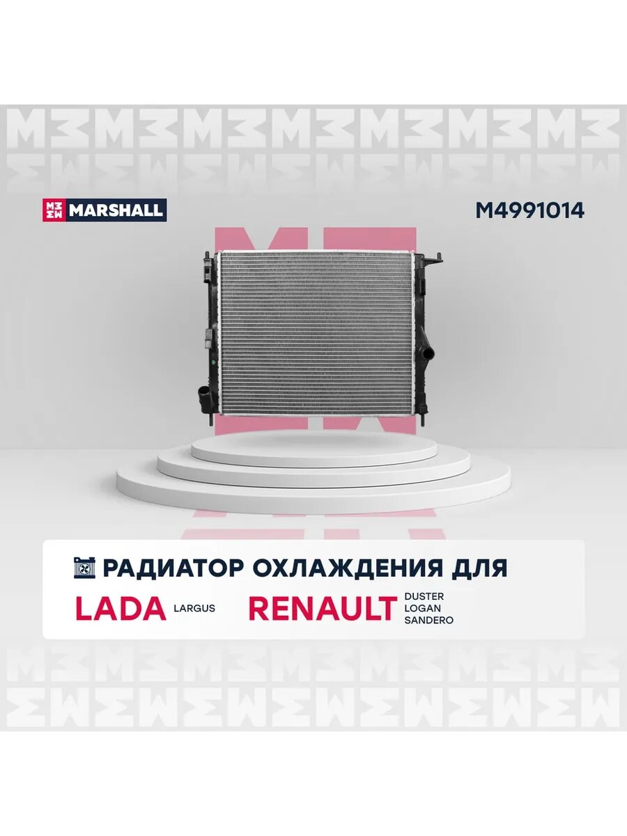 Радиатор охлаждения для а/м lada LARGUS 12-; RENAULT