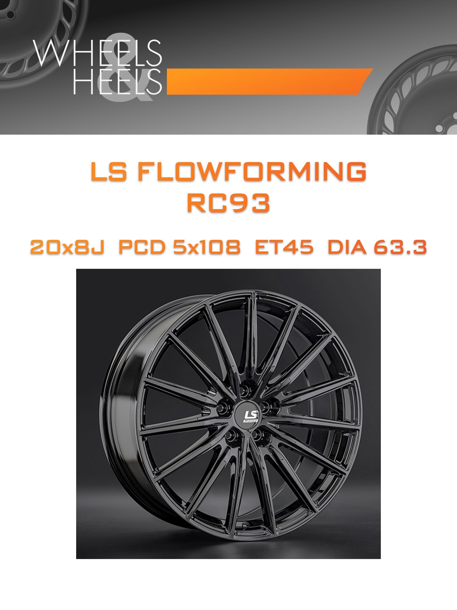 Диск автомобильный литой LS FlowForming RC93 20x8 5x108 et45 dia63.3 BK
