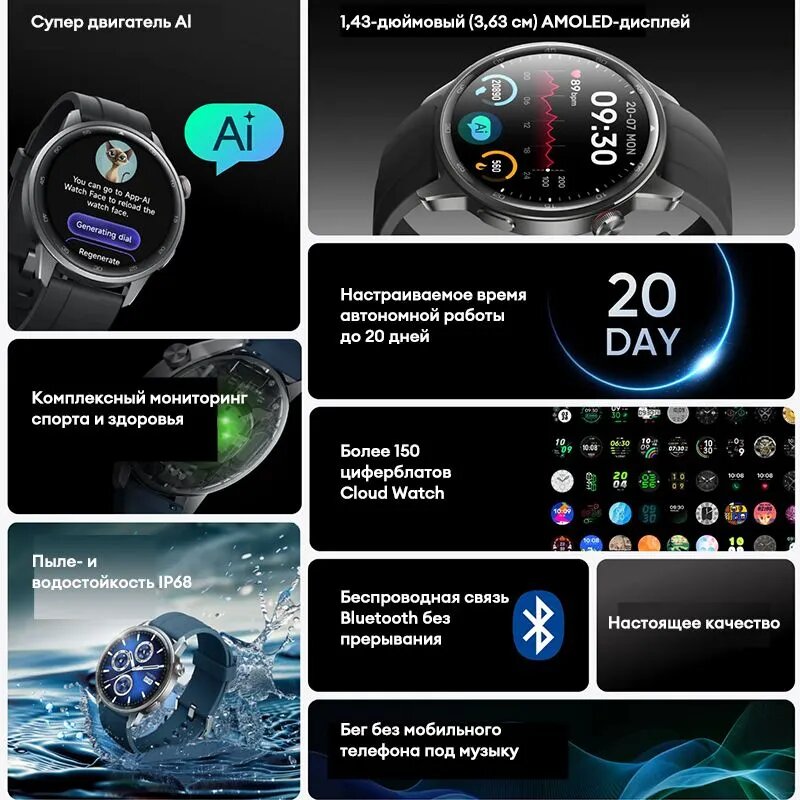 Realme Смарт-часы watch S2 global version, oceansilver — фото 1