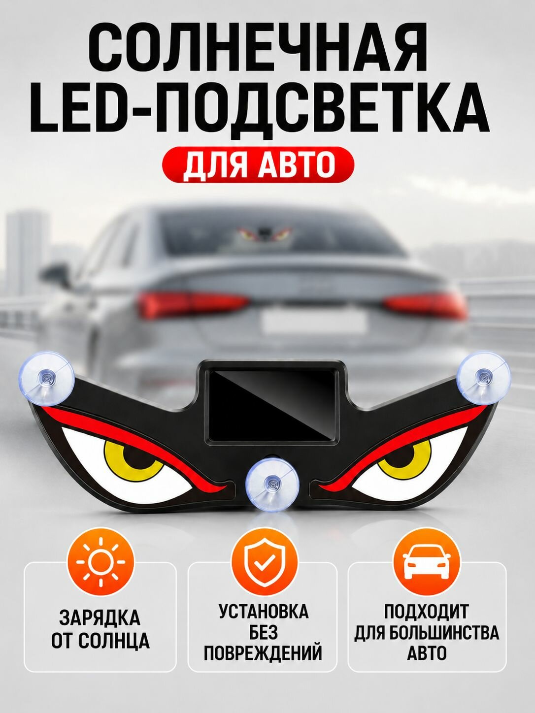 Умные светодиодные лампы, проблесковые маячки, для автомобиля