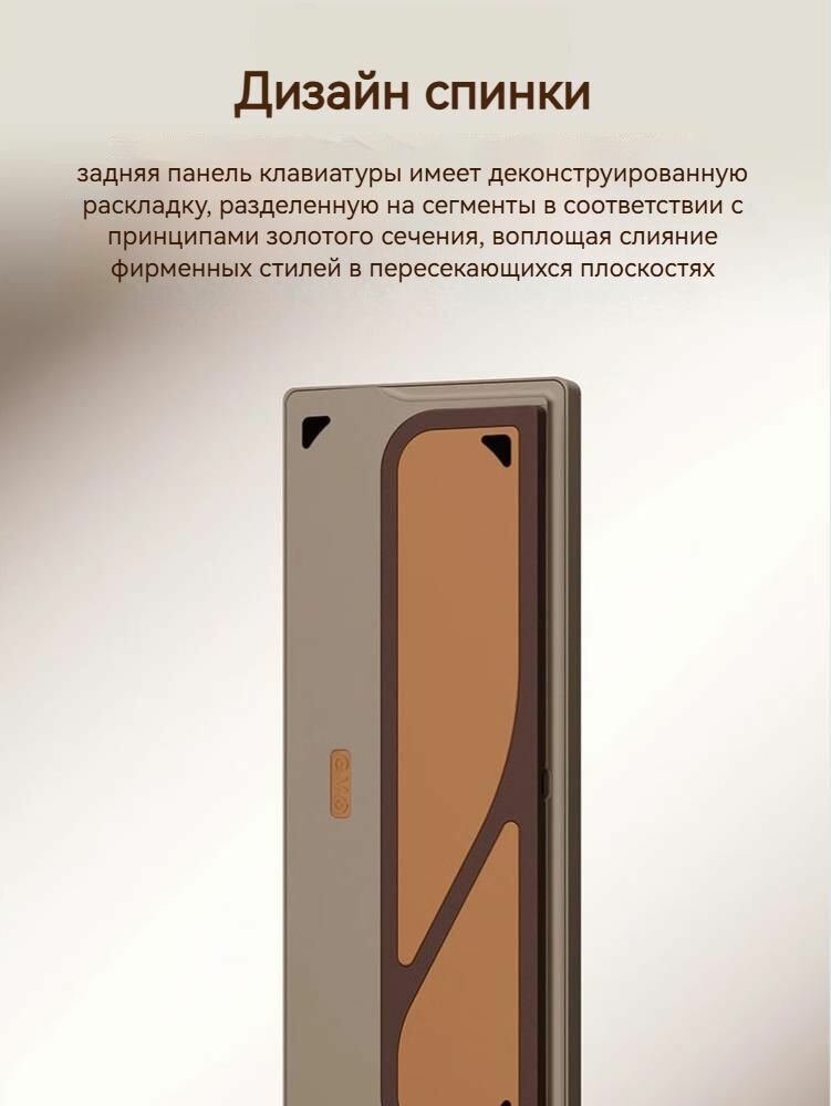 Игровая клавиатура — фото 1