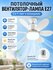 Люстра, LED, 50 Вт