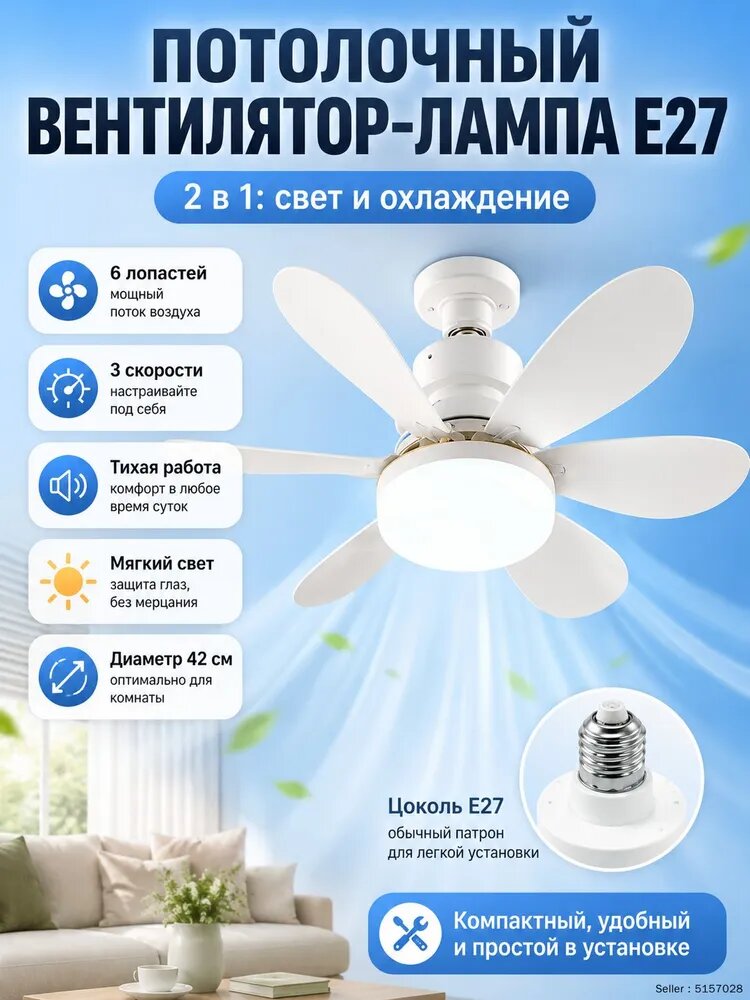 Люстра, LED, 50 Вт
