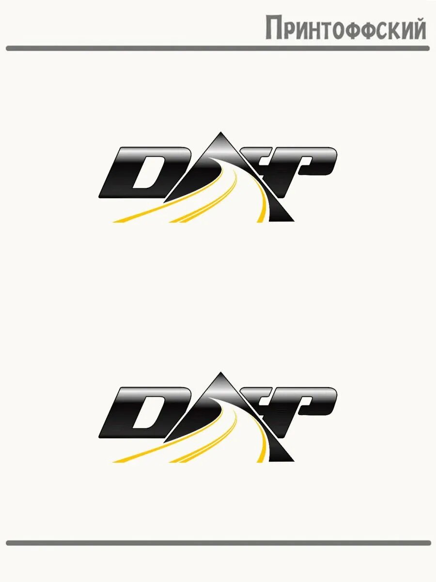 2-е (Две) Термонаклейки daf даф
