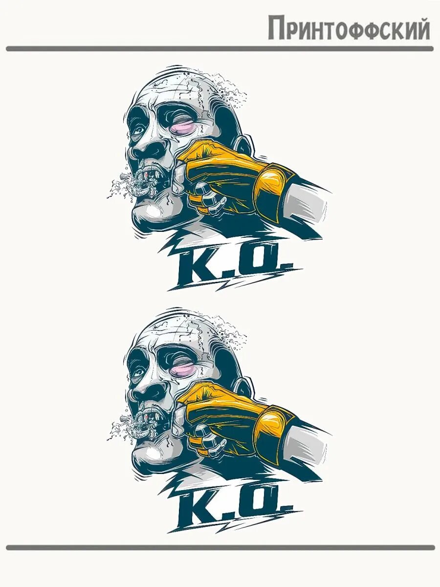2-е (Две) Термонаклейки ko mma удар
