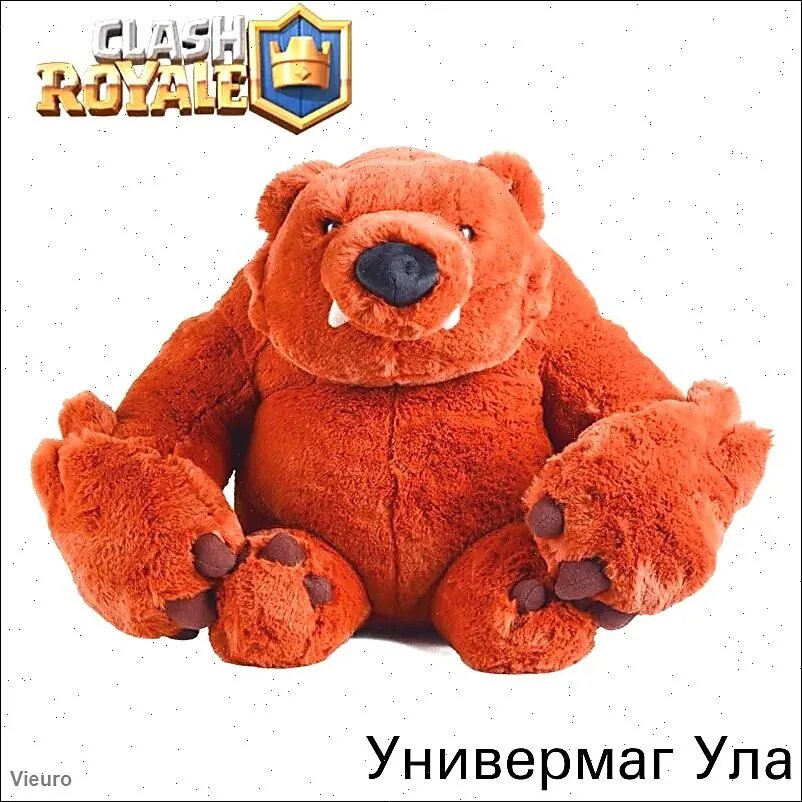 Supercell"Brawl Stars"Медведь Ниты, Плюшевые куклы, игрушечные подушки