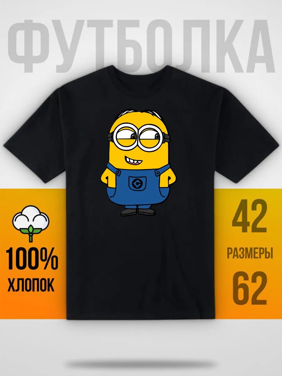 Футболка