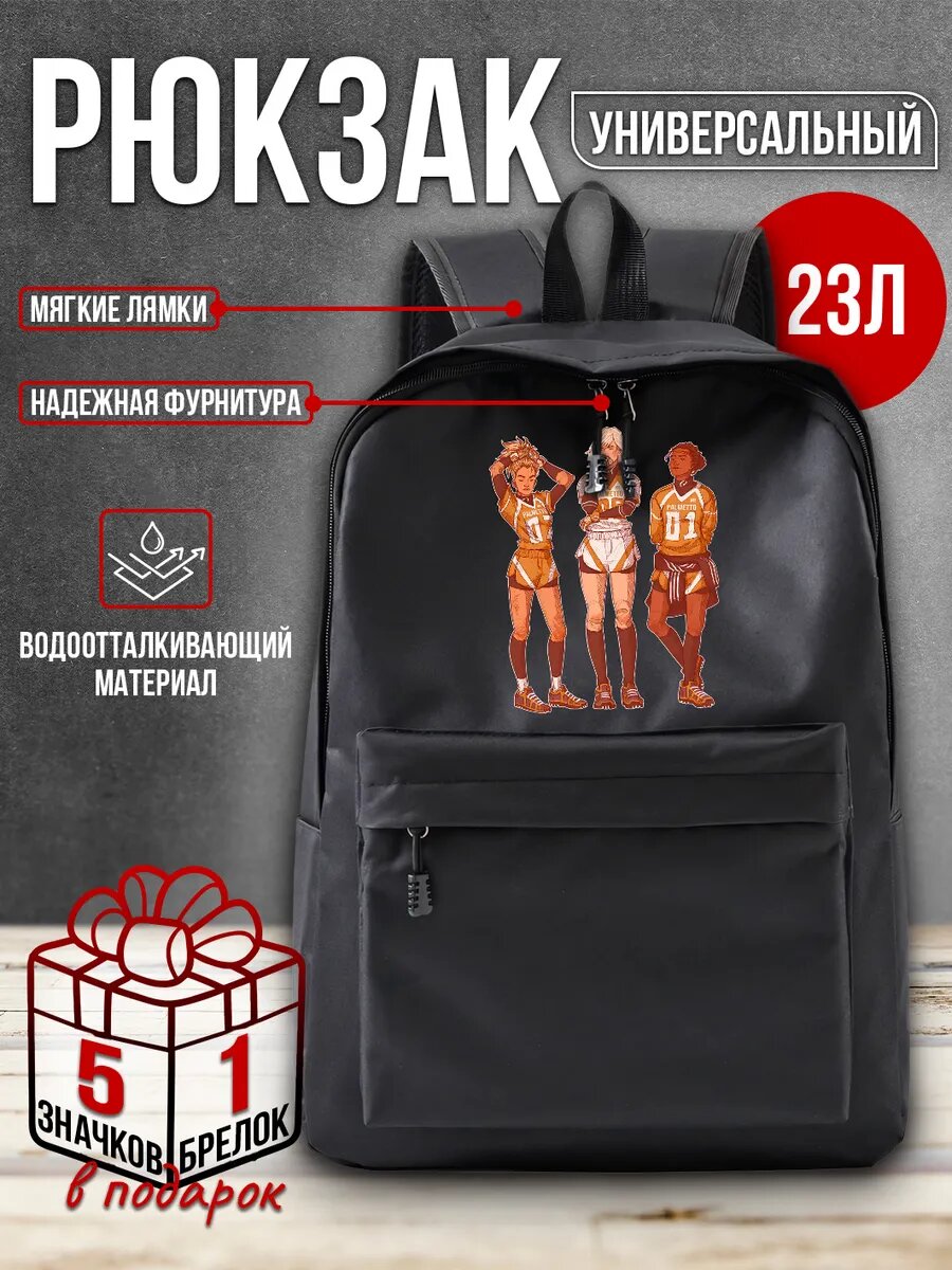 Рюкзак ВРИ